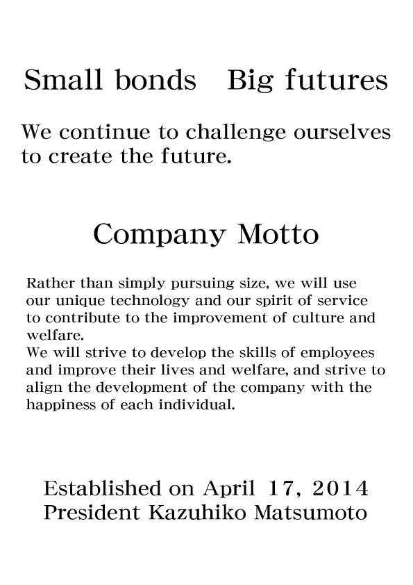 Motto - INOURAダイヤ工業株式会社|群馬県高崎市